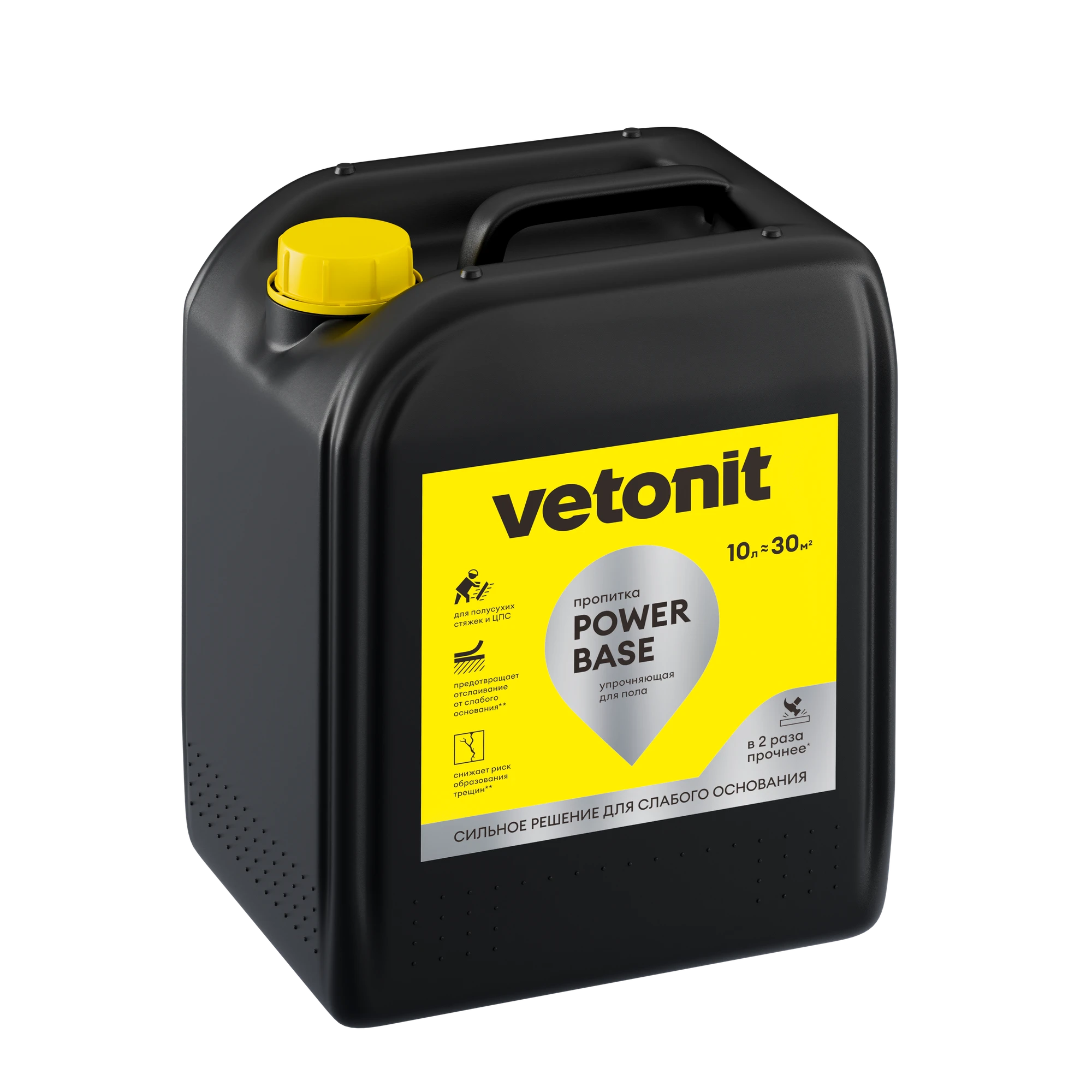 Пропитка Vetonit power base 10 л – купить от производителя Vetonit