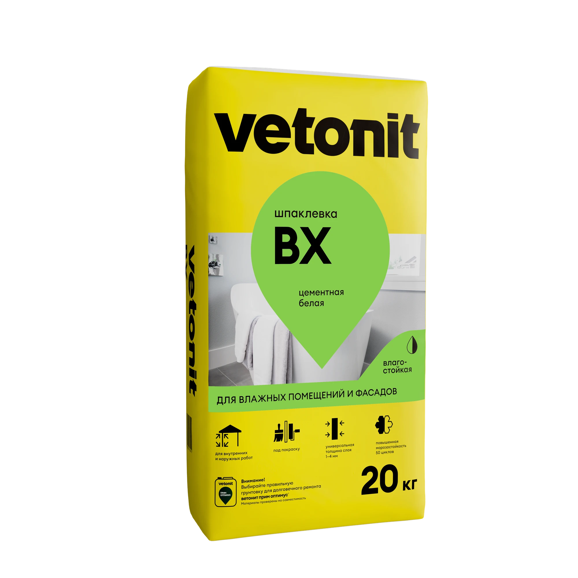 Шпаклевка Vetonit ВХ 20 кг – купить от производителя Vetonit